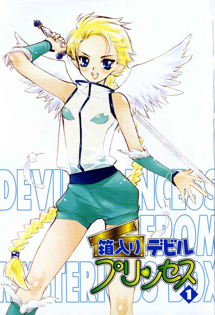 Devil Princess - Datakun