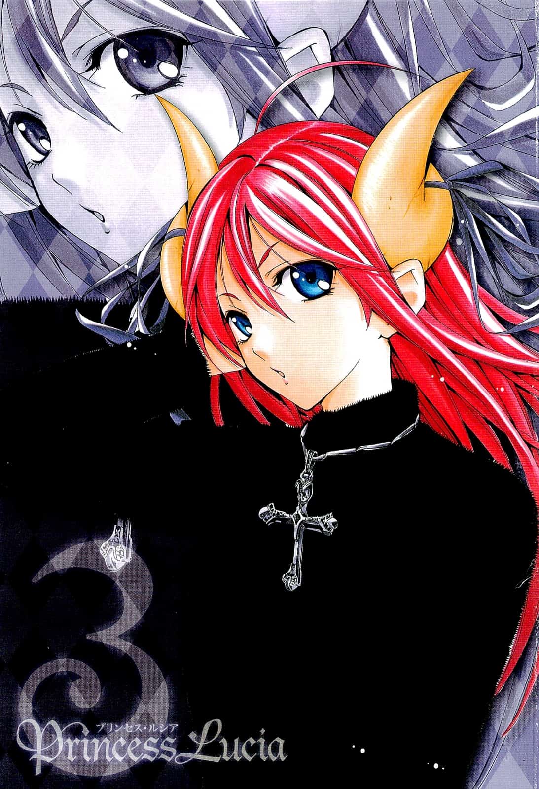 Princess Lucia - Datakun