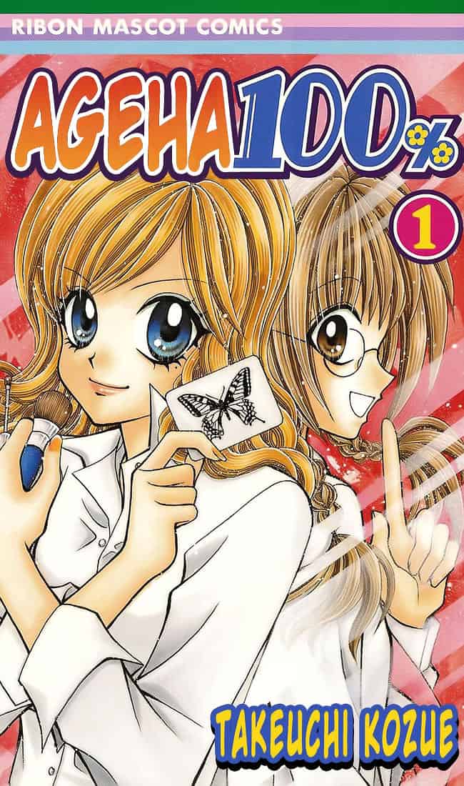 Ageha 100% - Datakun