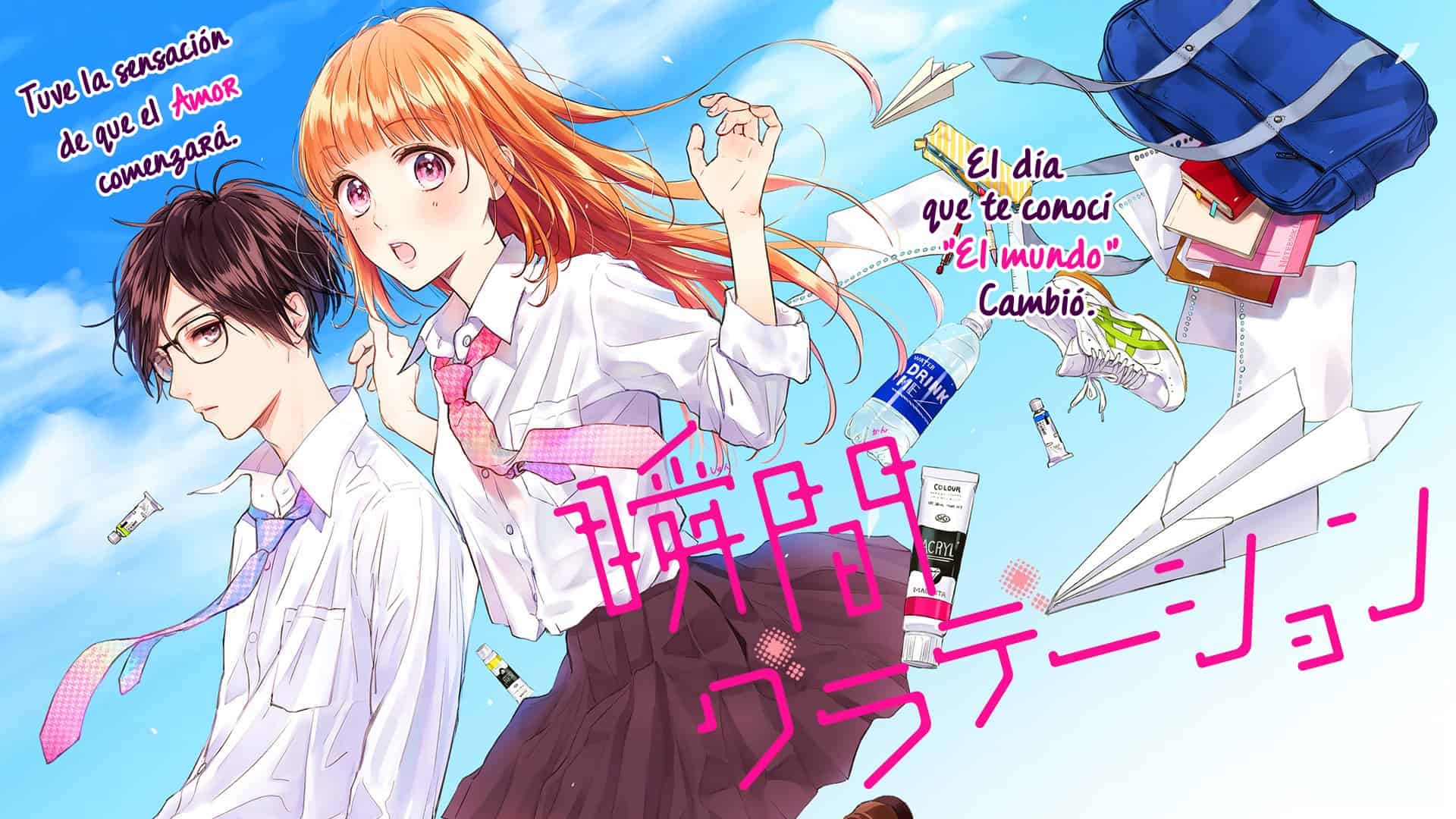 Shunkan Gradation - Datakun