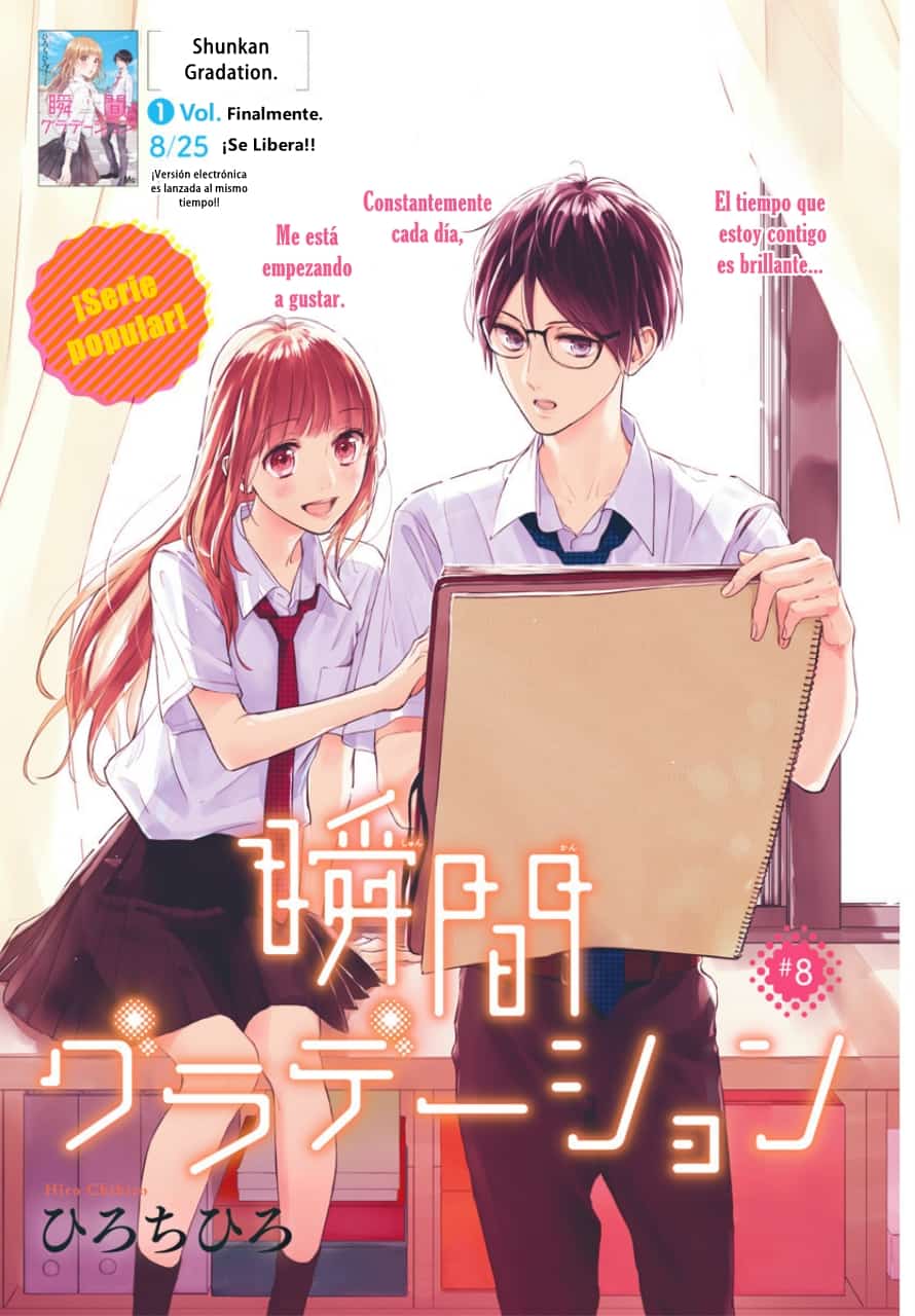 Shunkan Gradation - Datakun