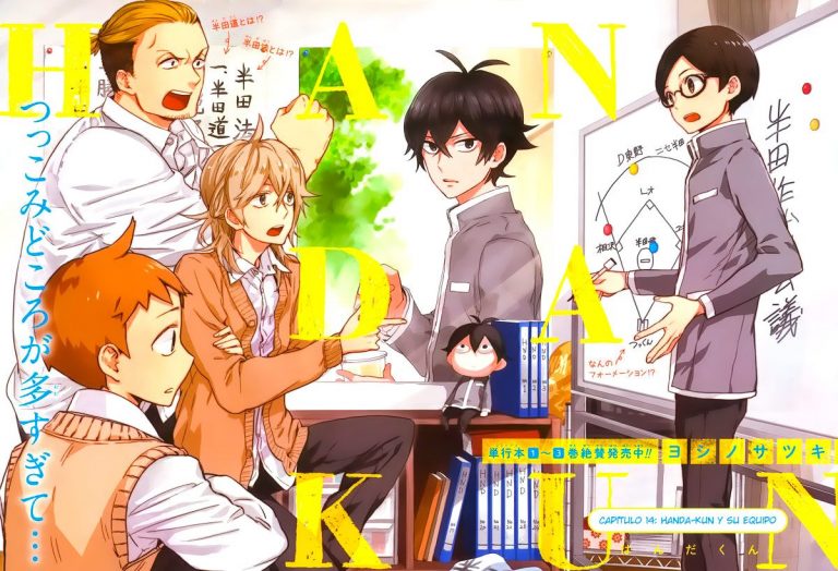 Handa-kun - Datakun