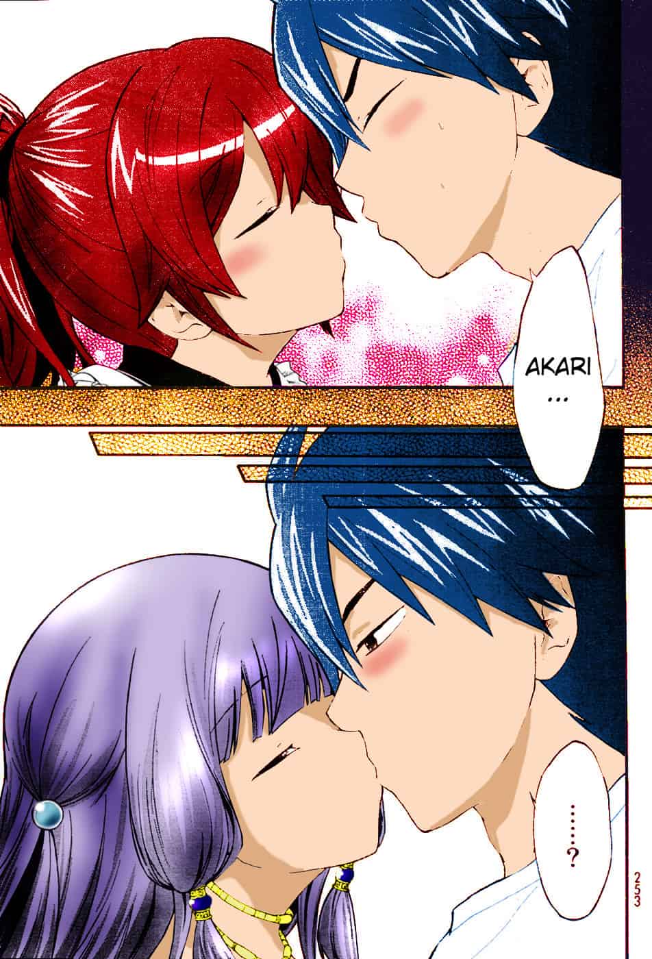 Maga Tsuki - Datakun