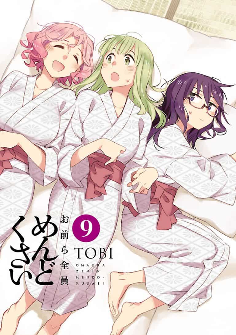 Omaera Zenin Mendokusai - Datakun